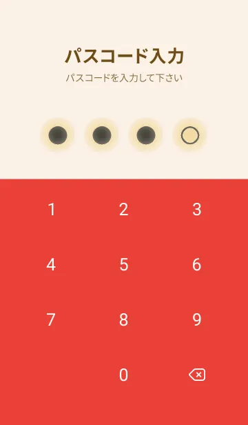 red color D39のLINE着せ替え｜画像、情報など