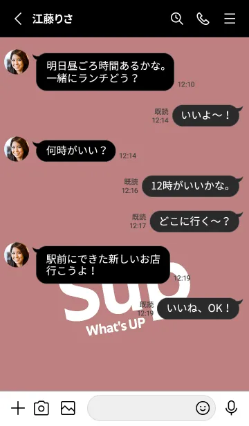 Sup .45のLINE着せ替え｜画像、情報など