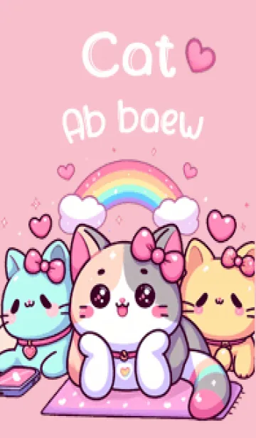 Cat Ab baewのLINE着せ替え｜画像、情報など
